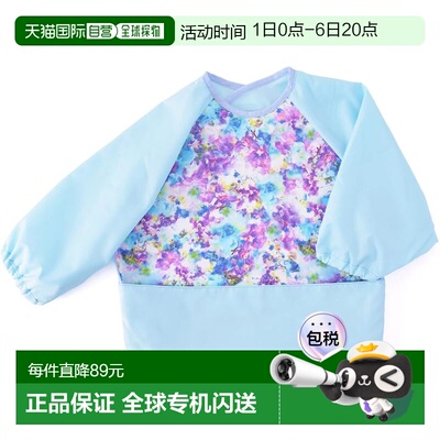 【日本直邮】CCS 袖围兜 防水 花柄D B1006200-NVL2602