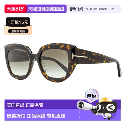 自营Tom Ford Women's Saltzman Sunglasses TF1192 52B Dark Hav