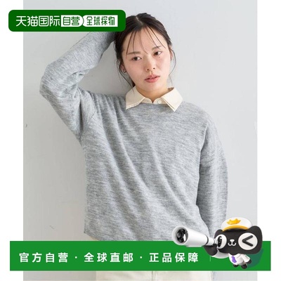 1h可退 日本直邮U by SPICK&SPAN 透视针织套头衫