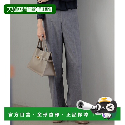 1h可退 日本直邮23区女士羊毛宽松西裤 PR27GS0005女装阔腿裤