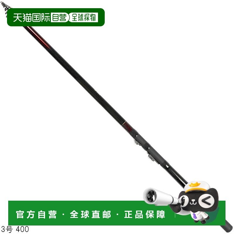 日本直邮宇崎日清 Isopole PROSTAGE SPEED ISO α No. 3 400_虎窝淘