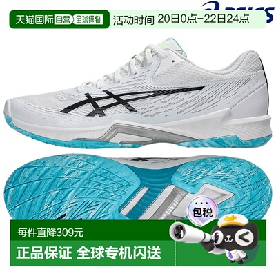 日本直邮ASICS V-SWIFT FF 4 (1053A066-103) 男女通用排球鞋 (20