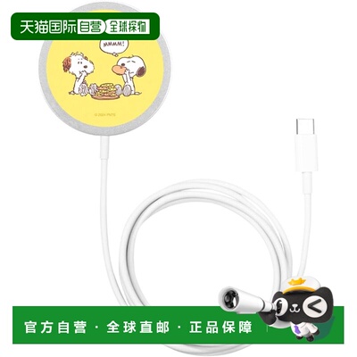 【日本直邮】Gourmandies 史努比 MagSafe 无线充电器 安迪 SNGG-