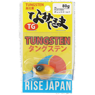 日本直邮Rise 日本 名玉 TG 80g #ND03.橙金
