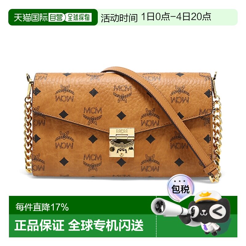 香港直邮MCM专柜新款中号信封包Millie Visetos斜挎包女士单肩链