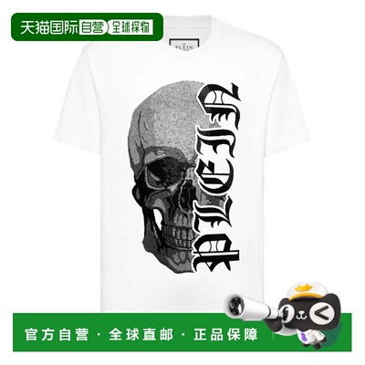 自营philipp pleinRound Neck T-Shirt Gothic Plein Stones - wh