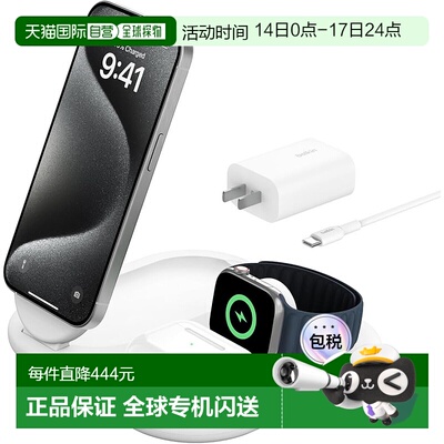 【日本直邮】Belkin贝尔金折叠式充电器垫 无线 1.5m WIZ029dqWH