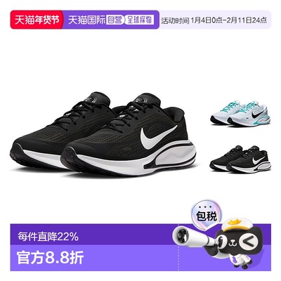 香港直邮NIKE耐克 Journey Run男式公路专业跑步鞋运动鞋FN0228