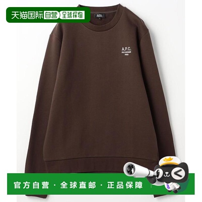 日本直邮A.P.C. 男装 全棉基础款圆领卫衣 Rue Madame系列 102304