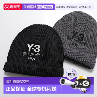 日本直邮Y-3 针织帽 JX8308 JX8309 女士罗纹针织帽羊毛材质带Log
