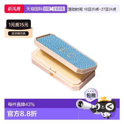 欧洲直邮BULY 1803 润唇膏护唇软膏7g「天蓝色鱼皮纹」正品橄榄