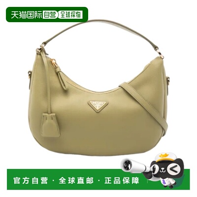 1h可退 香港直邮PRADA 女士斜挎包 1BC2722CYSVOOOF0362 SS2026