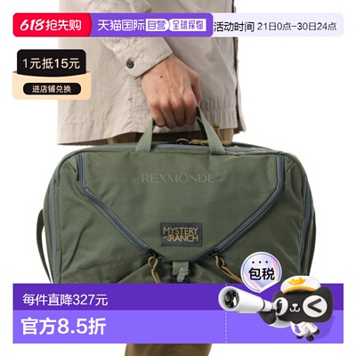 韩国直邮Mysteryranch 3 Way 18 Ponderosa (112902-341) 30升或