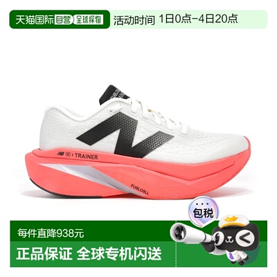 自营欧洲直邮NEW BALANCE FuelCell SuperComp Trainer V3男士跑