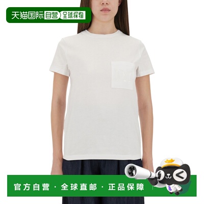 1h可退 香港直邮MaxMara 麦斯玛拉 女士 PAPAYA T恤 252194604160