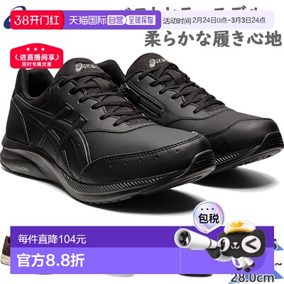 日本直邮Asics亚瑟士男士GEL-Fan Walker系带运动休闲鞋1291A041