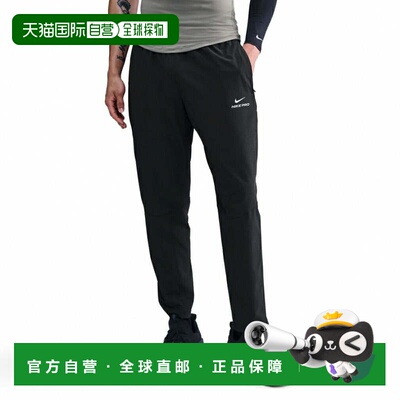 日本直邮Nike 男士长裤 NP DF NPT 运动长裤 [HV0425 010] 黑色