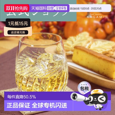 日潮跑腿KAGAMI江户切子 水晶玻璃威士忌杯日式手工洛克杯 无色透