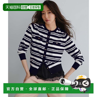 日本直邮Premium Bio Cotton 口袋条纹开衫 深蓝米白