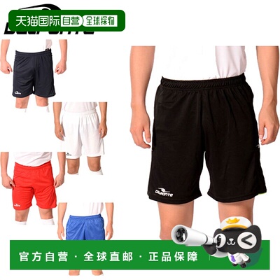 日本直邮DALPONTE 双滚边比赛短裤速干裤足球五人制足球运动巴西D