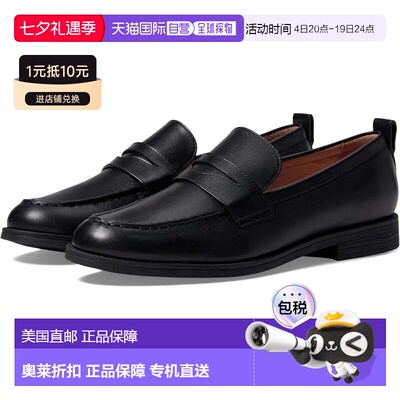 自营Women's Cole Haan Stassi Penny Loafers Black Leather Sli