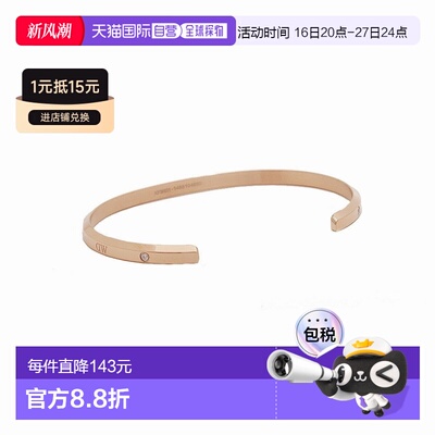 日本直邮Daniel Wellington Lumine RG经典玫瑰金手镯DW00400528