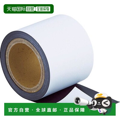 【日本直邮】Trusco中山彩色磁吸条0.4x100mmx10m白色 TCMR-04-10