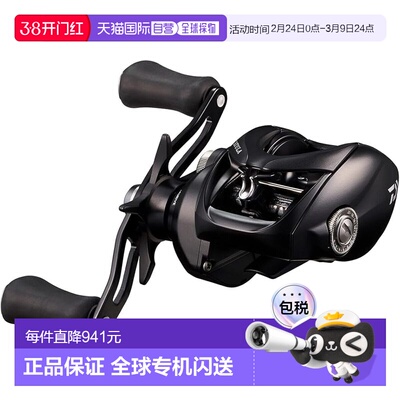 【日本直邮】达亿瓦25 Tatula TW 200H 鼓式渔线轮