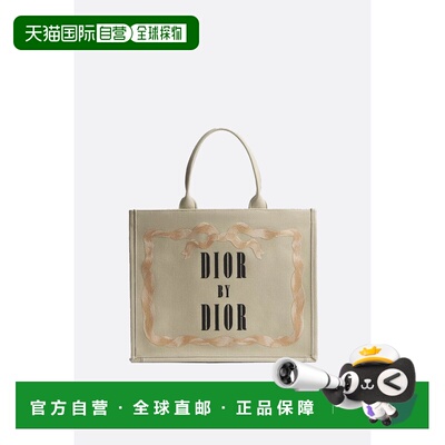 1h可退 香港直邮DIOR 迪奥 女士 Book 大号手提包 M1349PEWL