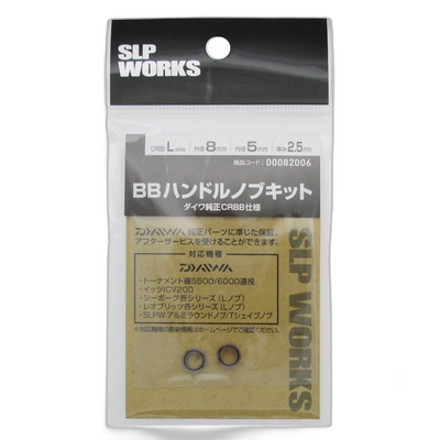 自营｜SLP Works Daiwa BB 手柄旋钮套件 L(CRBB)达亿瓦