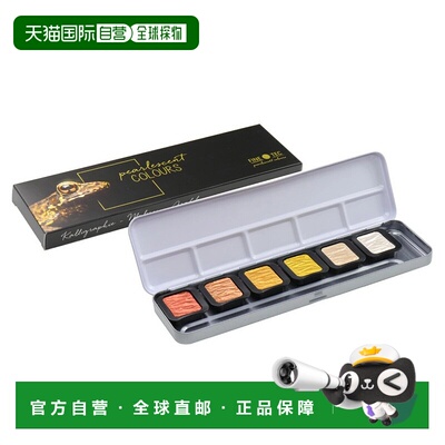 日本直邮Holbein Finetech珍珠色6色油漆套装水溶性610601 F0600