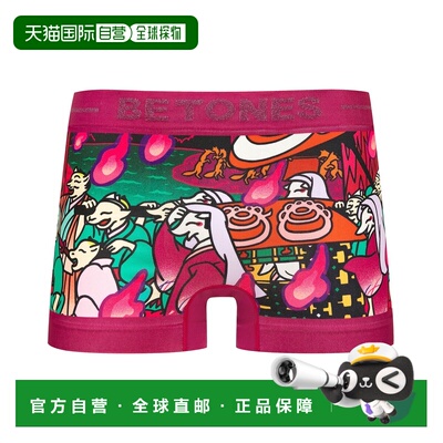 日本直邮BETONES 男女同款 CONGRATULATIONS系列立体剪裁吸汗速干