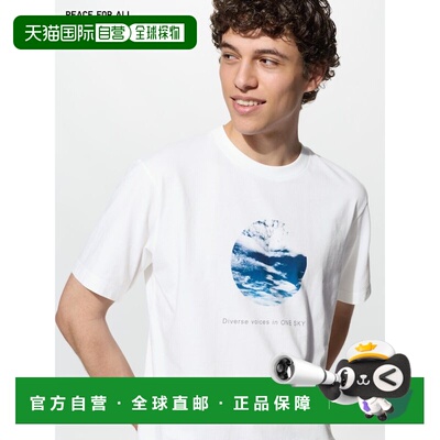 日本直邮UNIQLO优衣库 藤本壮介 联名款Peace for All 系列 FW26
