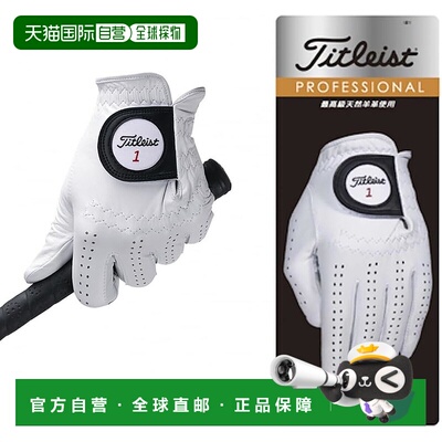【日本直邮】Titleist泰特利斯 高尔夫手套/左25cmTG73WT-25 WT白