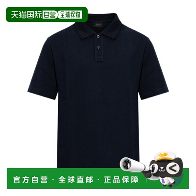 香港直邮BRIONI 男士POLO衫 UJVM0LPA6274100 AW202支付后1h可退