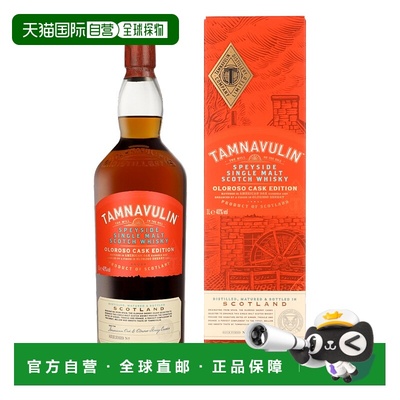 欧洲直邮Tamnavulin塔木岭西班牙甜雪莉酒单桶40%1000ml礼盒装