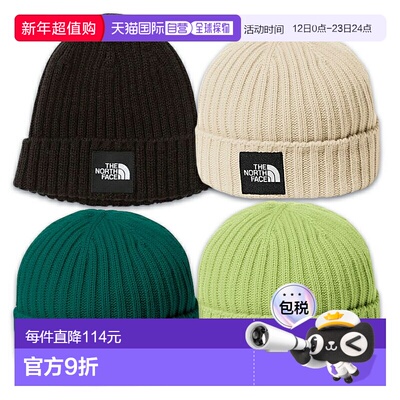 日本直邮The North Face 儿童针织帽针织帽儿童 Cappuccio Lid Be
