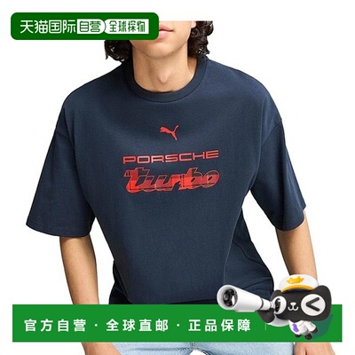 1h可退 【美国直邮】Puma PL Statement Logo 圆领短袖运动T恤 蓝