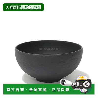 韩国直邮Villeroy & Boch 制造商：Rock Soup Bowl（10-4239-2535
