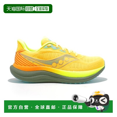 自营欧洲直邮SAUCONY Triumph 23男士荧光金/月桂绿网布跑鞋