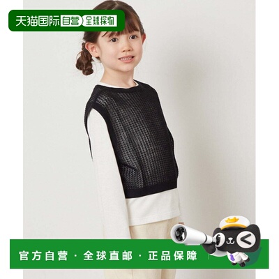 1h可退 日本直邮a.v.v 儿童款网眼背心套装 KJFEV33039针织