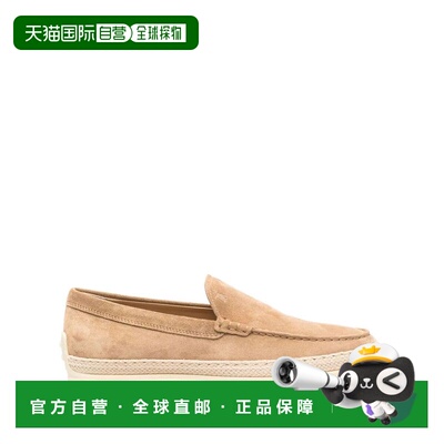 1h可退 欧洲直邮TOD'S 男士商务休闲鞋 XXM0TV0AJ30RE09996 SS202