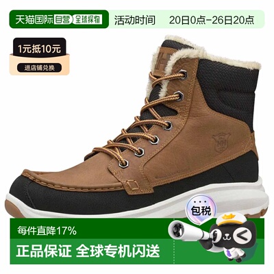 香港直邮HELLY HANSEN Garibaldi V3 徒步靴 男士海丽汉森户外
