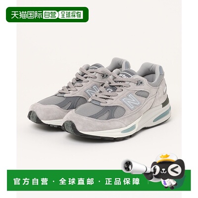 1h可退 日本直邮New Balance 女士 时尚舒适 灰色复古运动鞋 U991