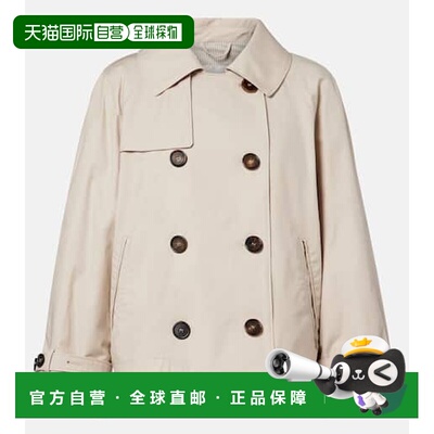 香港直邮MaxMara麦斯玛拉Cube Tesoro女士夹克
