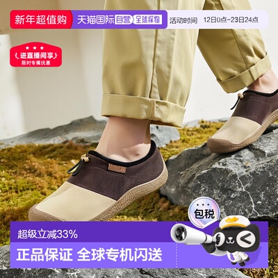 日本直邮KEEN科恩男女同款运动休闲鞋1031046