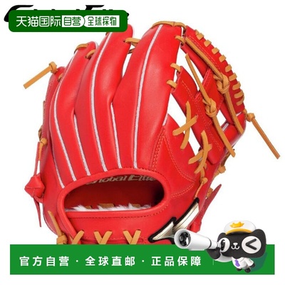 日本直邮美津浓青少年软式棒球手套全球精英RG品牌大使精选款吴林