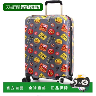 【日本直邮】Sifre Hapitas Disney行李箱 日本制TRC2279-49 DN37