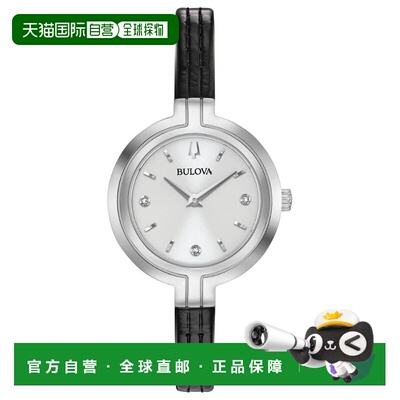 自营Bulova Men's Rhapsody White Dial Watch - white 美国奥莱