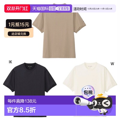 日本直邮C3fit Goldwin 男女款 Optimum Plating Jersey 基本款 T